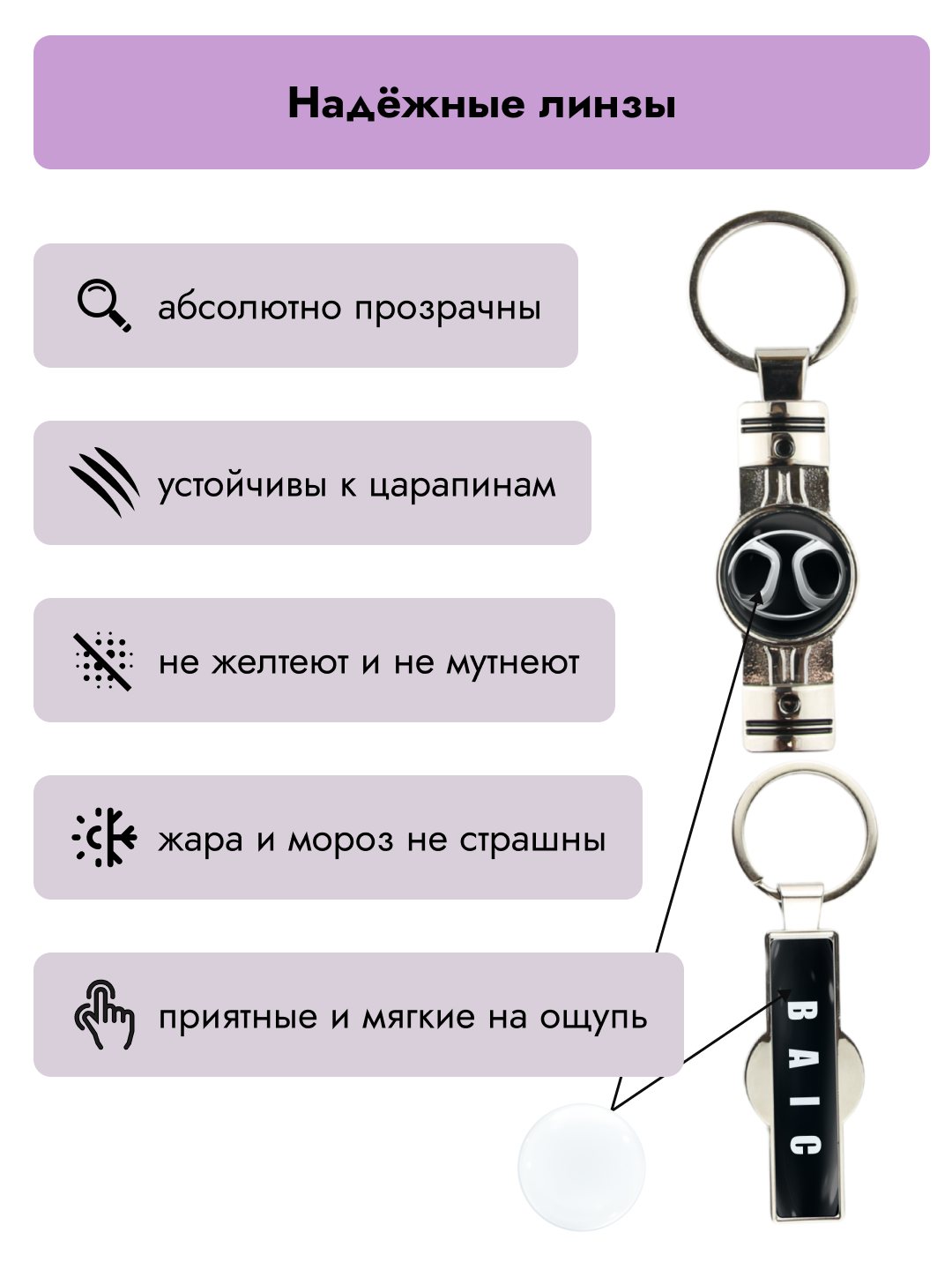 Брелок, черный — фото 1