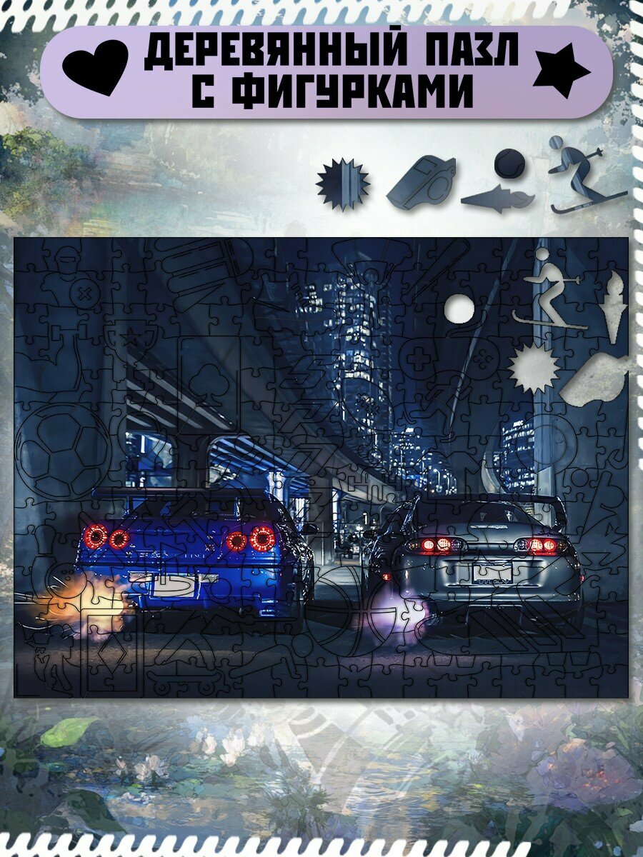 Пазл деревянный 36х27 см спорт Автомобили (дрифт, гонки, супра, скайлайн, supra, тюнинг) - 3573