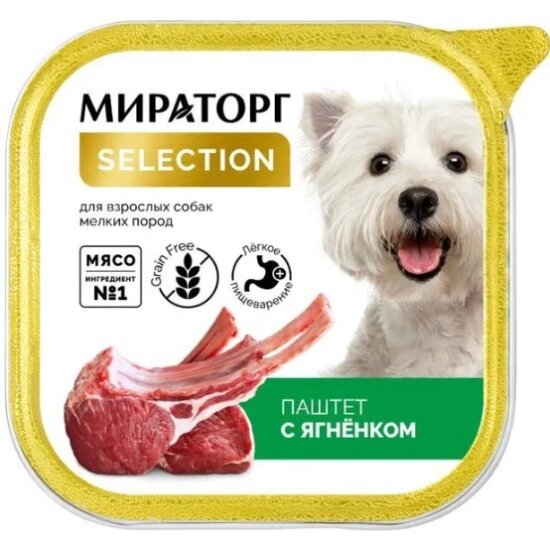 Корм влажный Мираторг Extra Meat Selection для взрослых собак мелких пород старше 1 года паштет с ягненком, 100 г