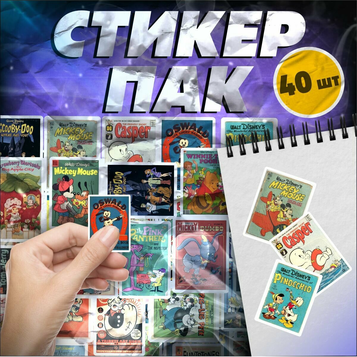 Наклейки на телефон стикеры на чехол ретро плакаты