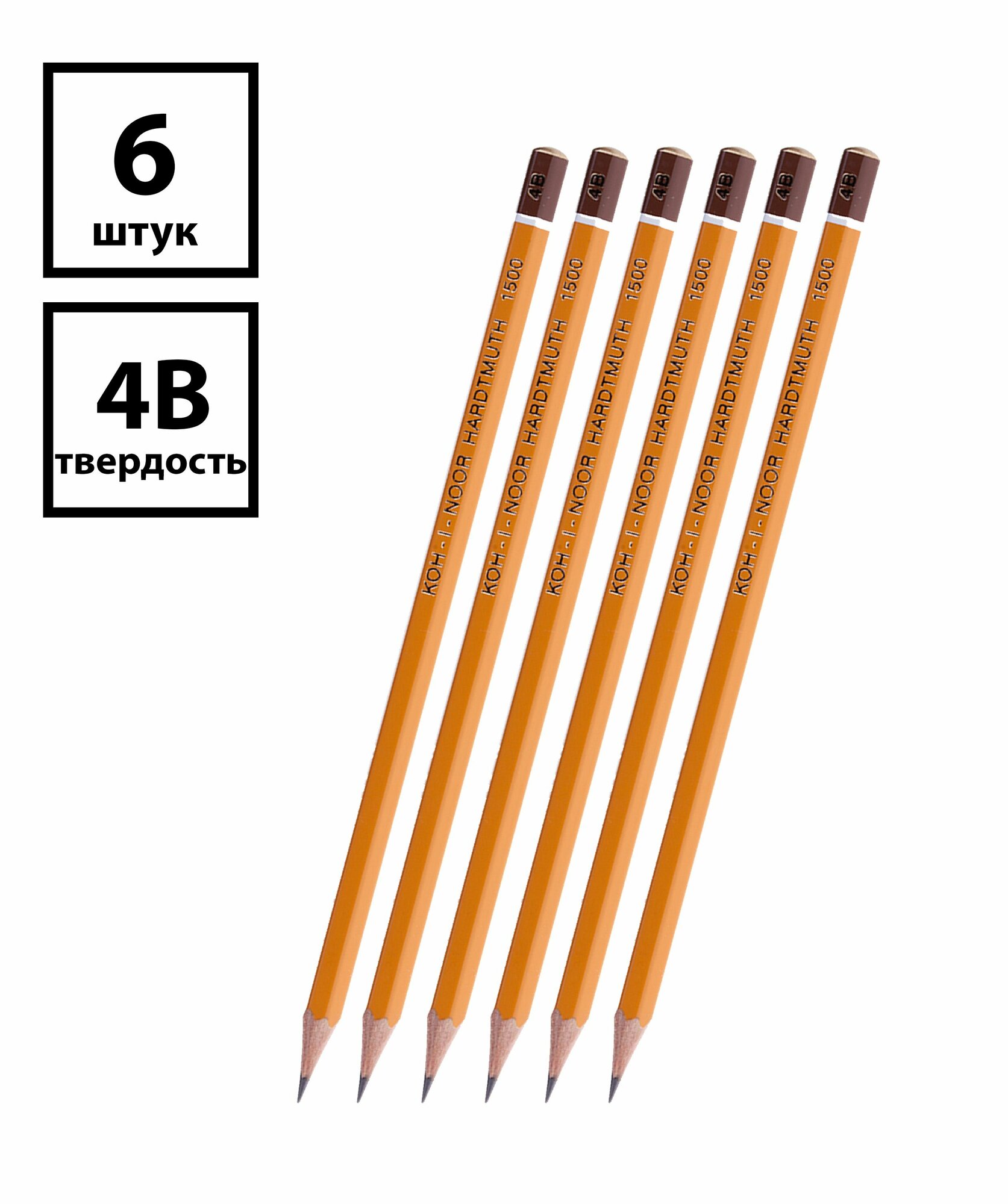 Набор 6 шт. - Карандаш чернографитный Koh-I-Noor "1500" 4B, заточенный