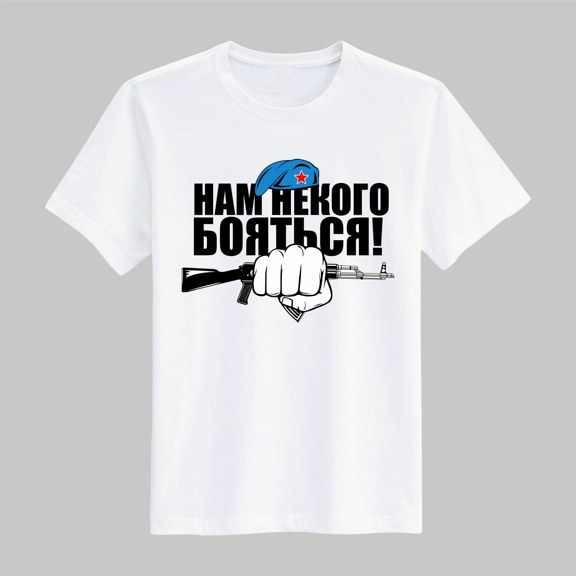 Футболка