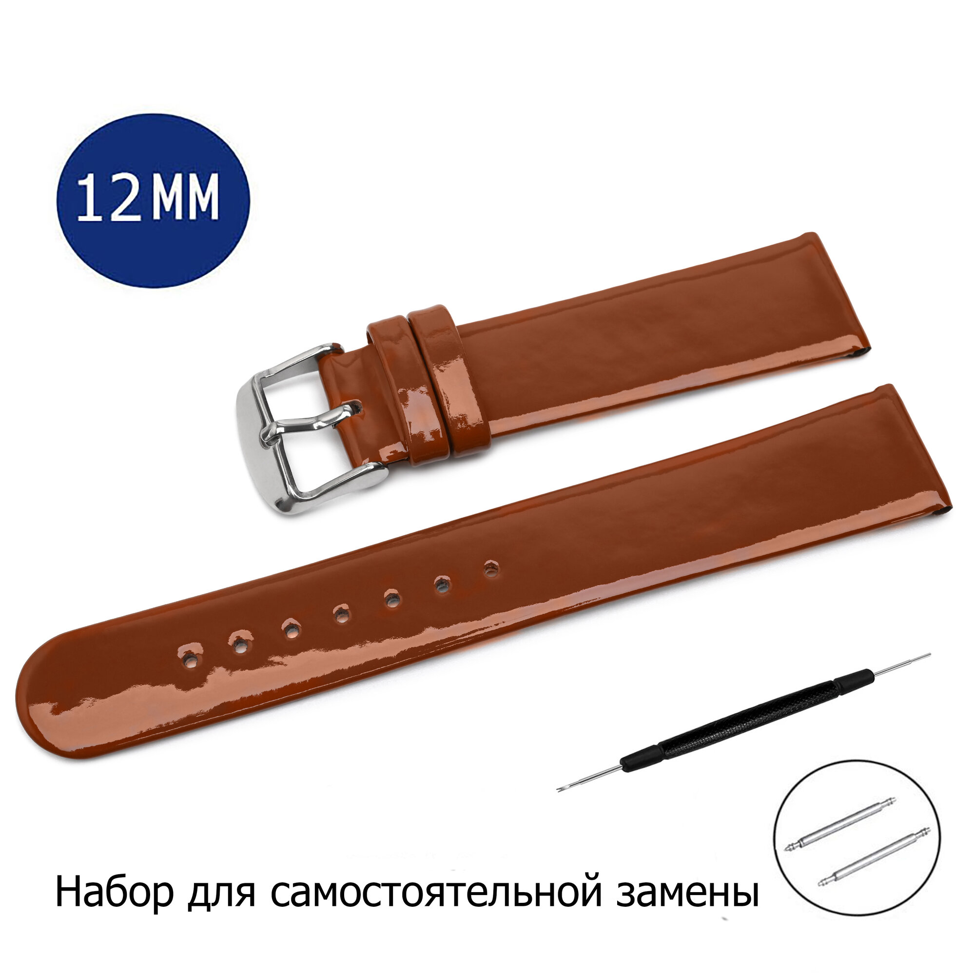 Ремешок