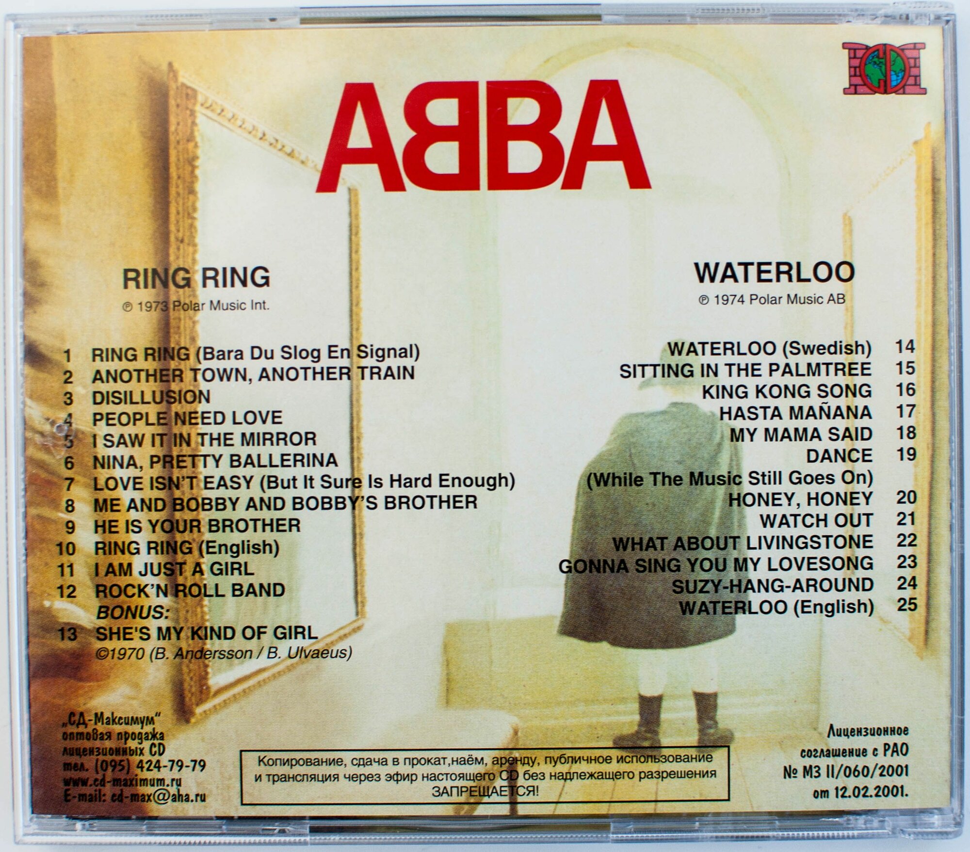ABBA Ring Ring / Waterloo Аудио CD Лицензия — фото 1