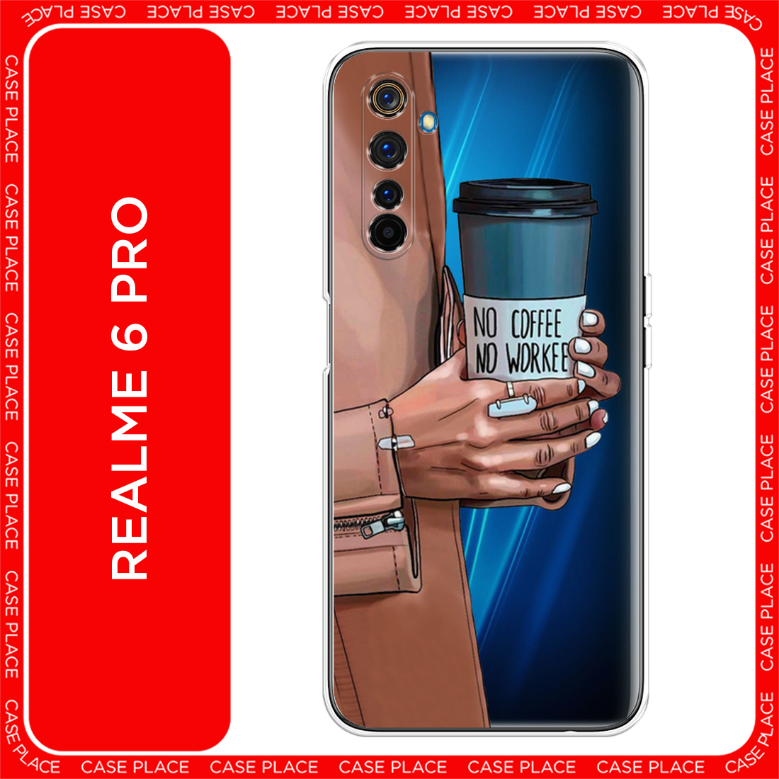 Чехол на Realme 6 Pro / Реалми 6 Про с принтом No coffee, прозрачный