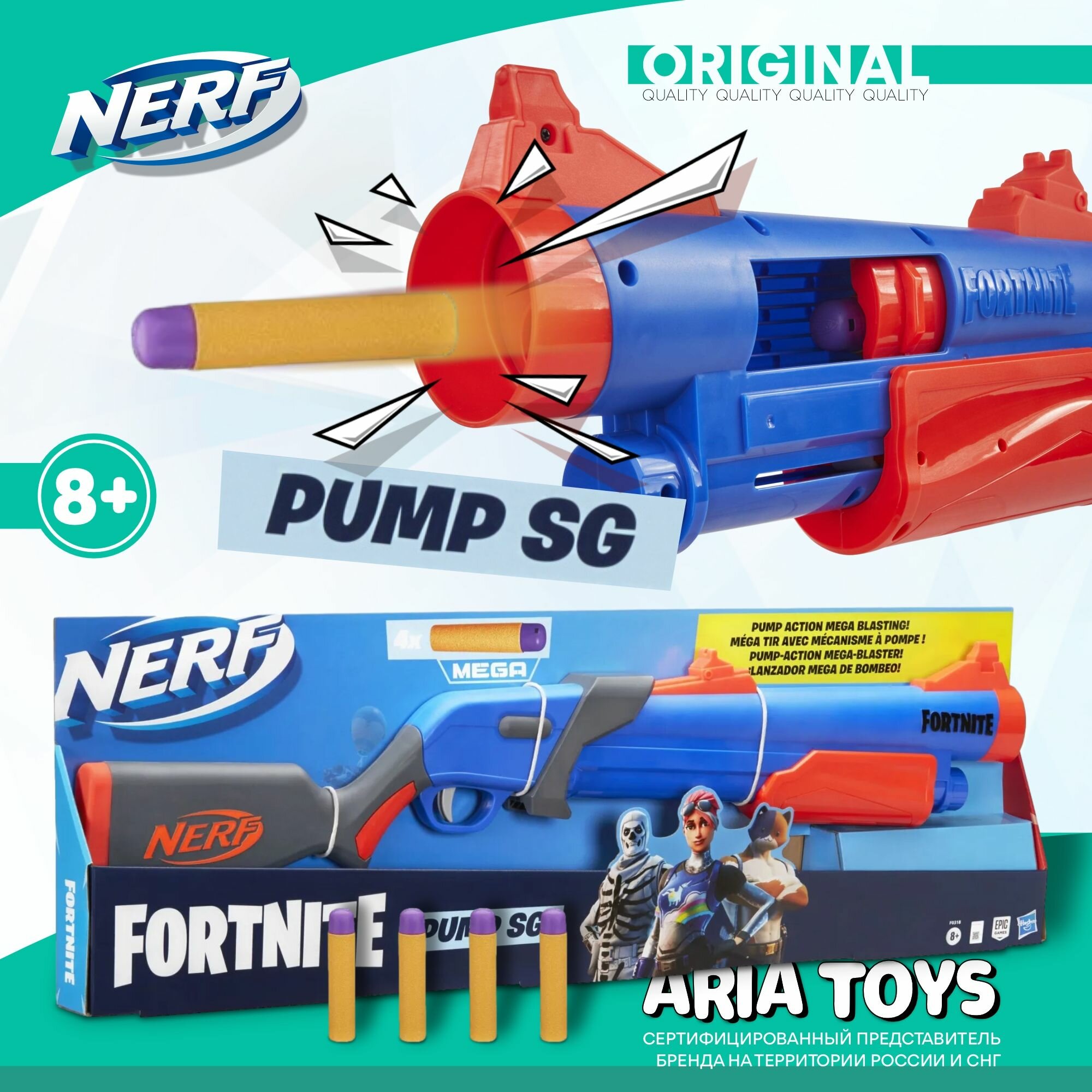 Nerf Fortnite TS R Mega E8875