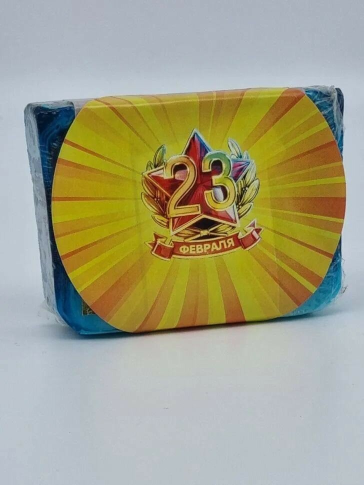 Мыло с 23 февраля "Голубая глина с эфирным маслом иланг-иланга" Золотая Мацеста 100гр