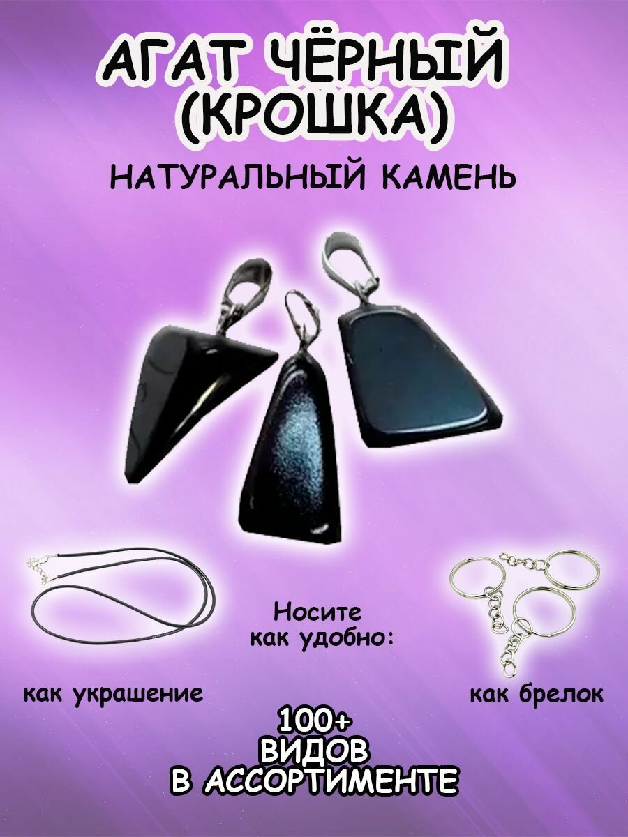 Колье ОптимаБизнес