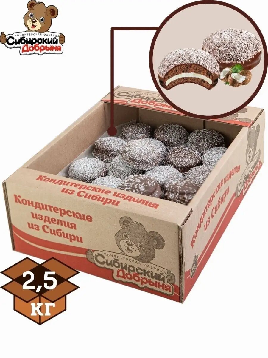 Печенье домовенок даня / 2,5 кг