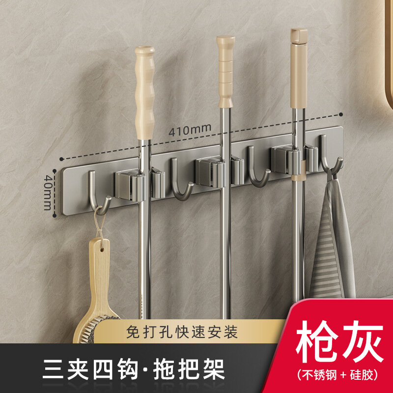 Серый крючок для швабры на стену, из нержавеющей стали, без сверления, многофункциональный держатель для метел
