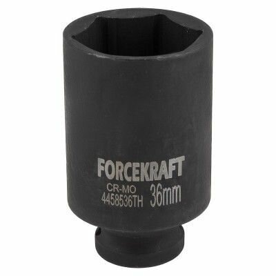 Головка ударная глубокая тонкостенная 36мм 6-гранная 1/2" FORCEKRAFT