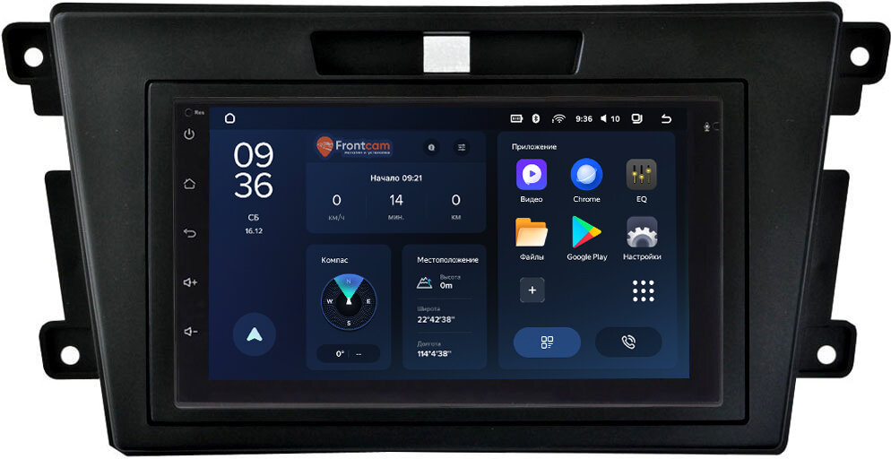 Штатная магнитола Mazda CX-7 2006-2012 Teyes CC3L WIFI 2/32 7" RP-MZCXB-344 Android 8.1 (DSP, AHD)