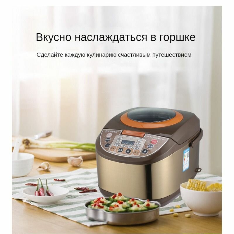 Скороварка — фото 1