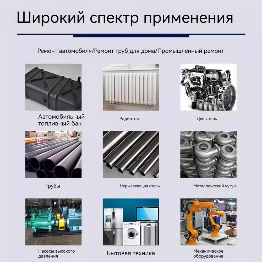 Клей строительный — фото 1