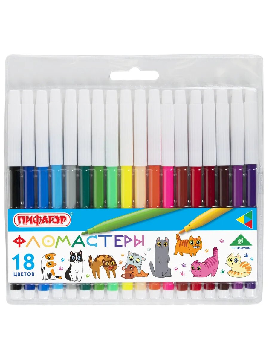 Фломастеры Пифагор, 18 смываемых цвета, круглый наконечник, длина 14,1 см