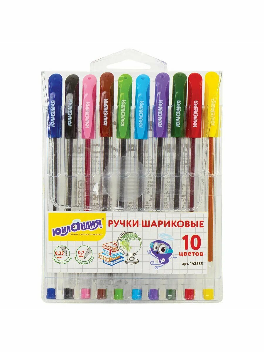 Ручки шариковые масляные ЮНЛАНДИЯ "КЛАССНАЯ", НАБОР 10 цветов, узел 0,7 мм, линия письма 0,35 мм