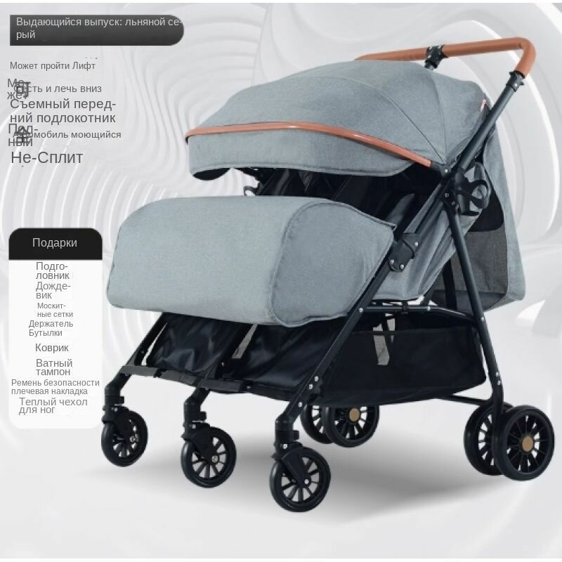 Двойные детские коляски подходят для детей в возрасте от 0 до 5 лет