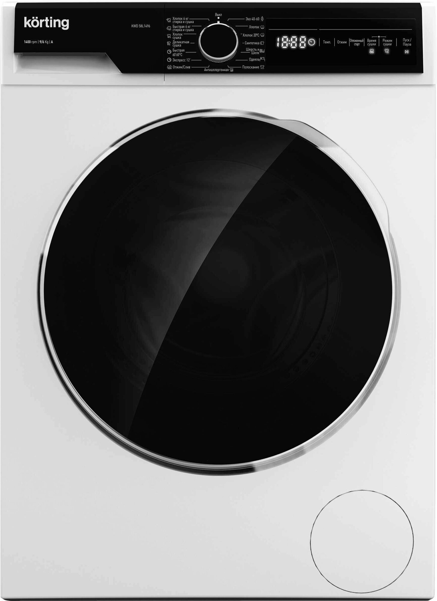Стиральная машина с сушкой Korting KWD 58L1496 отдельностоящая, белая, 9кг загрузка, фронтальная загрузка, 1400 об/мин