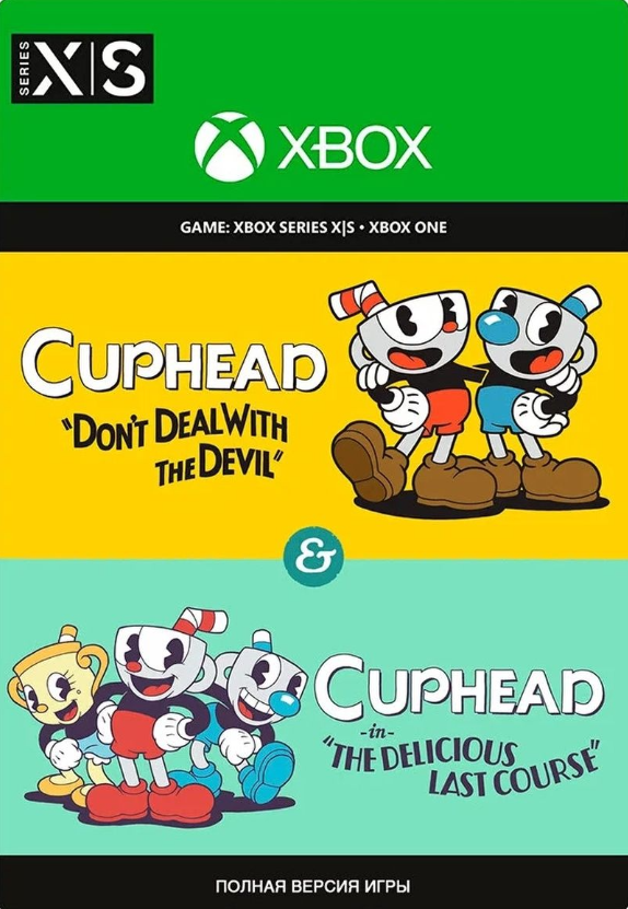 Cuphead & The Delicious Last Course для Xbox One|Series (Любой аккаунт)