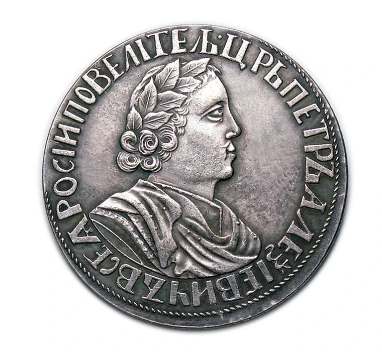 Старинный полтинник 1705 года сувенирная копия Д монеты, нумизматика, деньги для коллекции