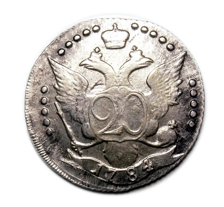 20 копеек 1784 СПБ Екатерина II новодел серебро сувенирная копия монеты, нумизматика, деньги для коллекции