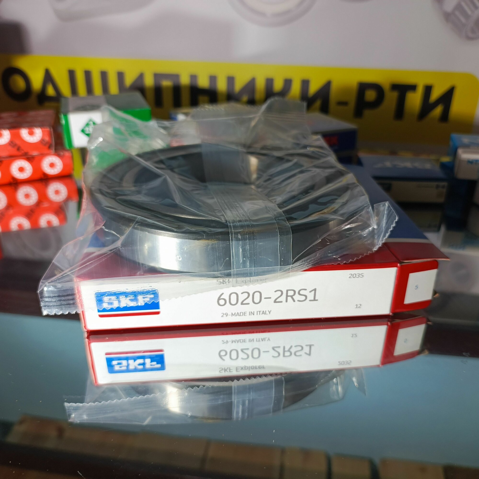 Подшипник 6020 2RS1 С3 SKF;180120 (100*150*24)