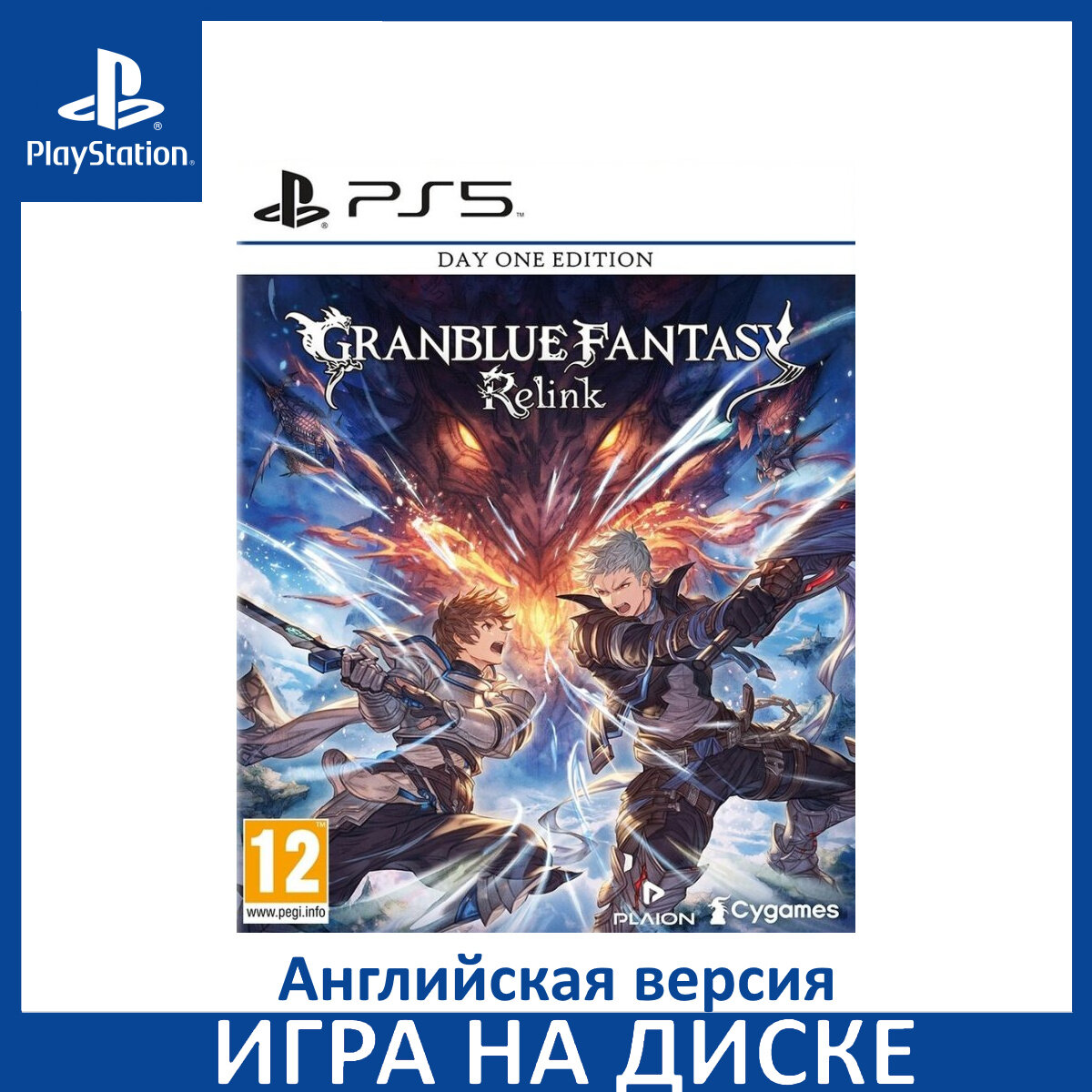 Игра Granblue Fantasy: Relink Day One PS5 Английский язык Диск на PlayStation 5