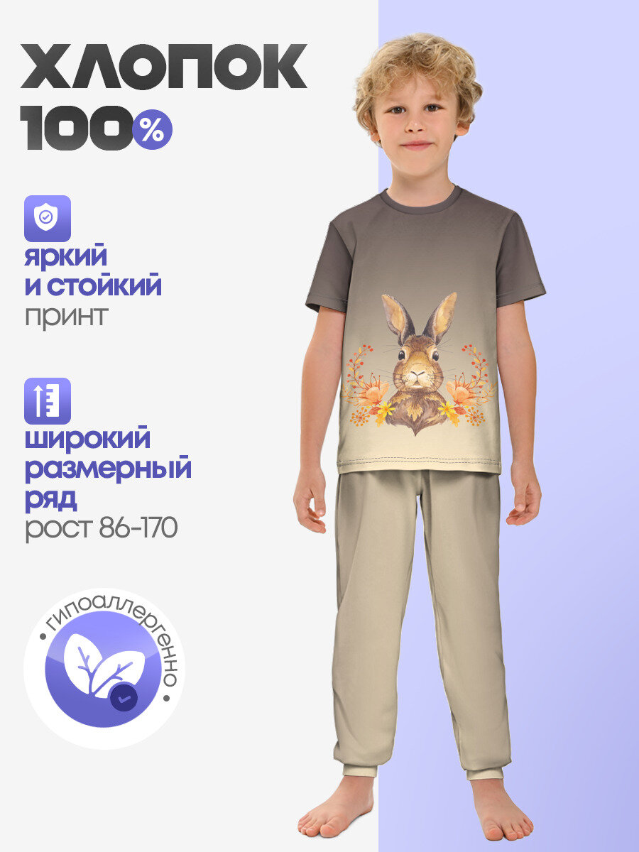 Пижама Зайчики