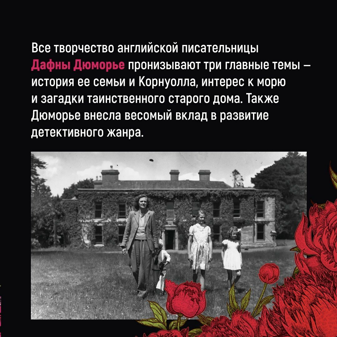 Ребекка — фото 1