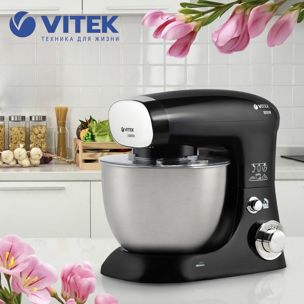 VITEK Кухонная машина 1437