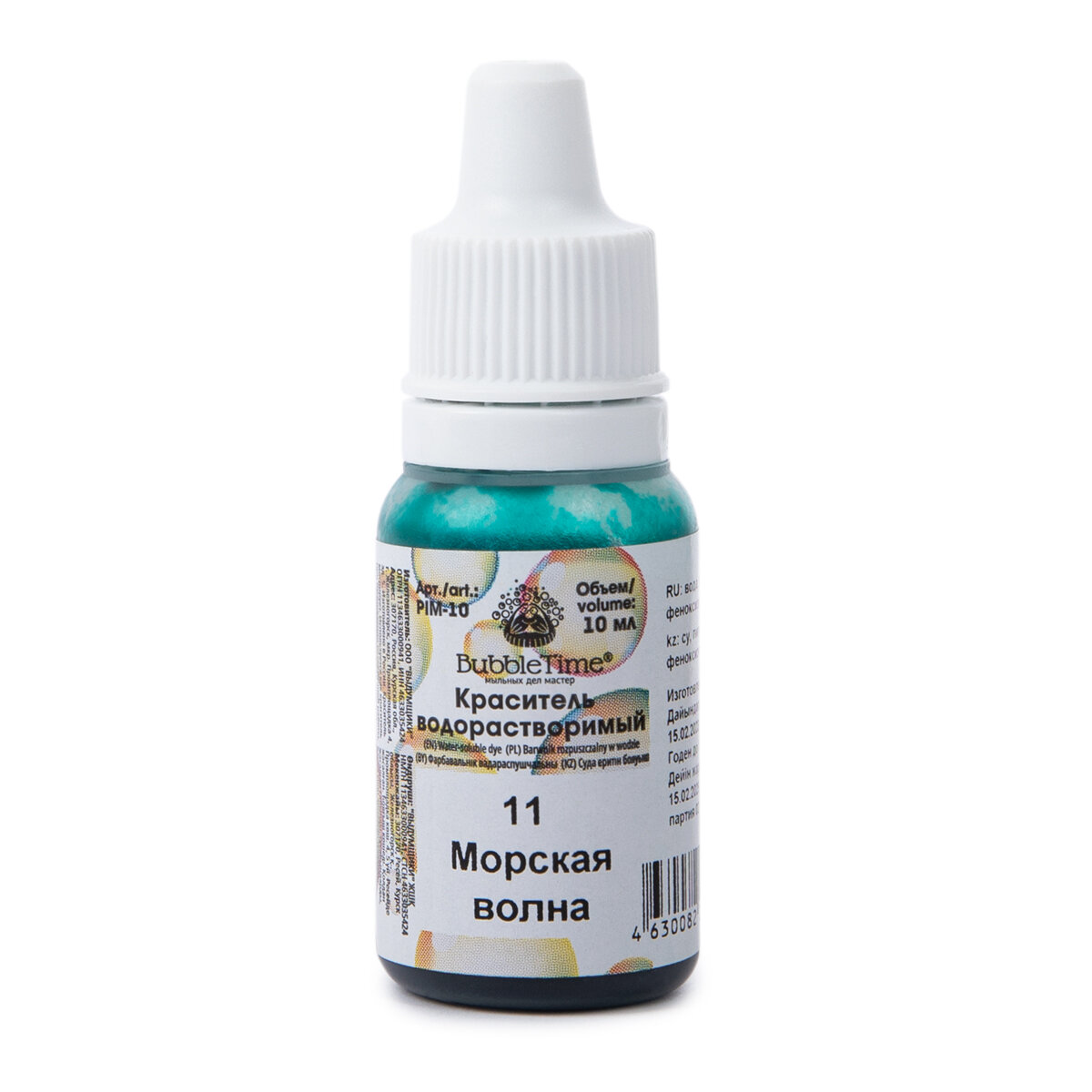 BUBBLE TIME Краситель водорастворимый PIM-10-RL39 10 мл Морская волна для слайминга