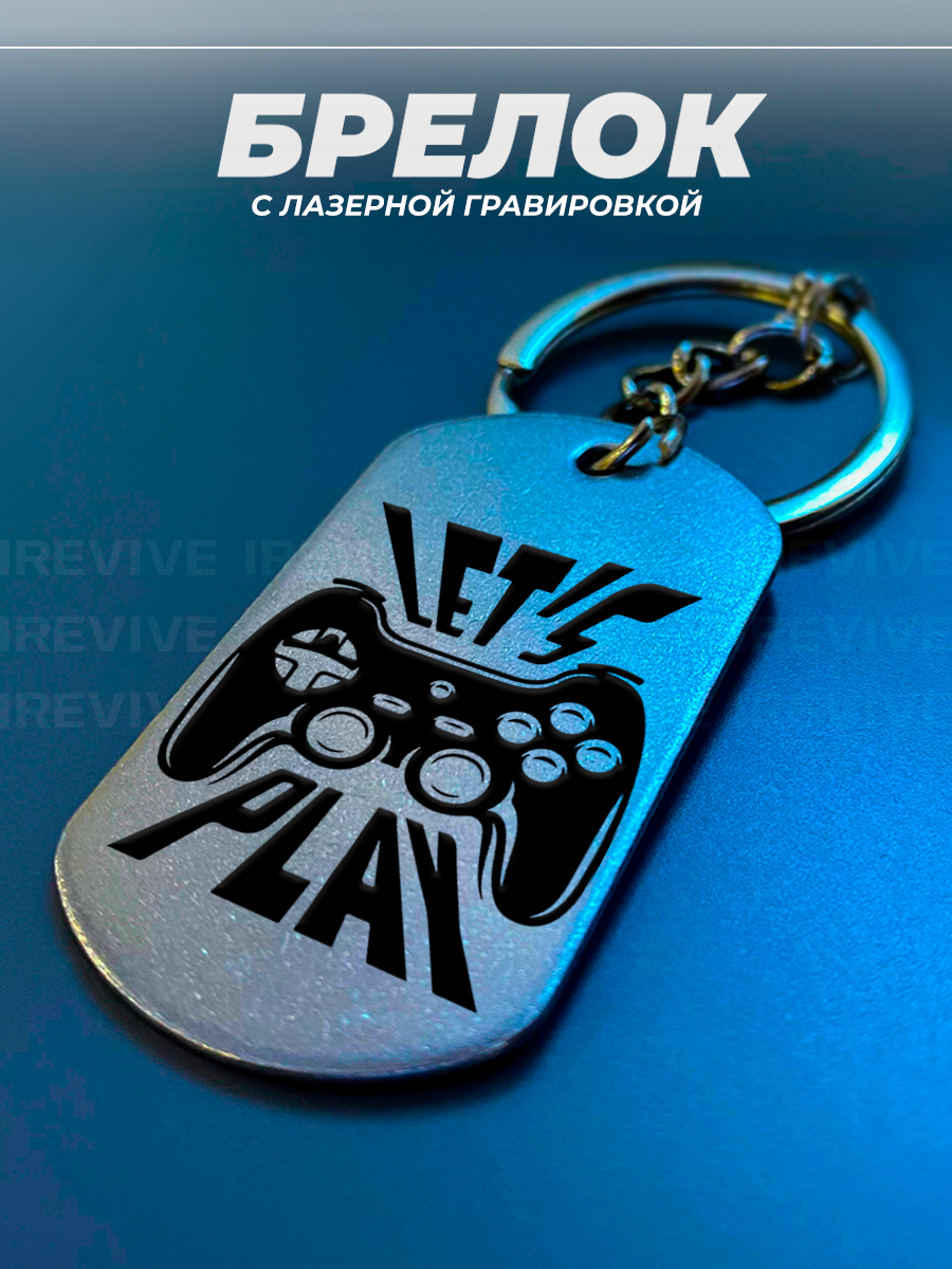 Брелок IREVIVE