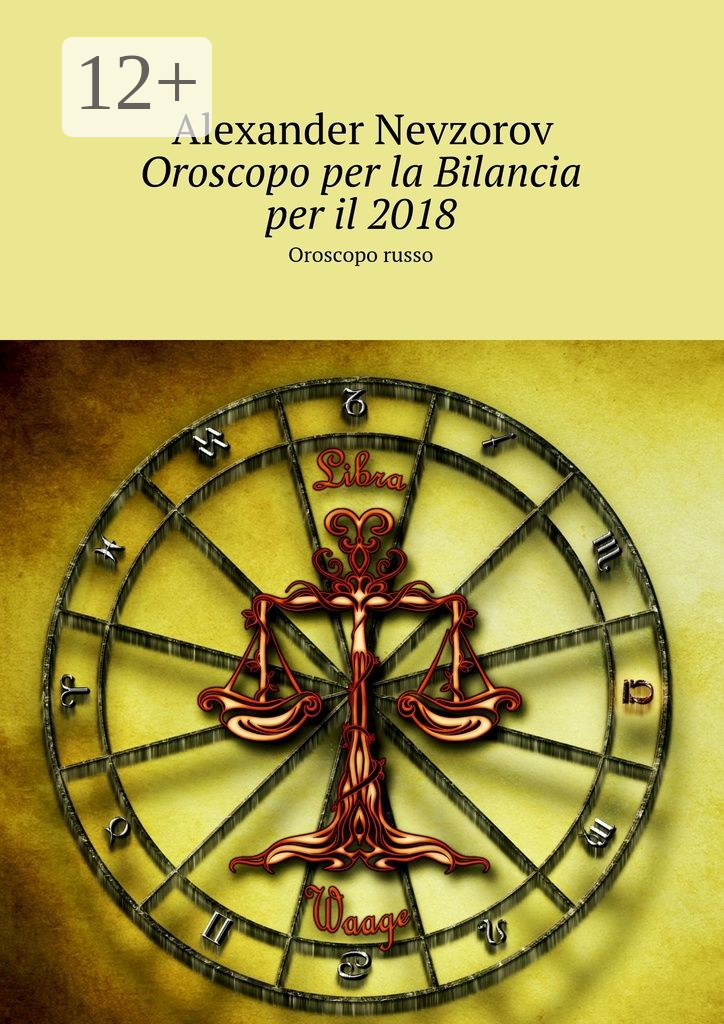 Oroscopo per la Bilancia per il 2018