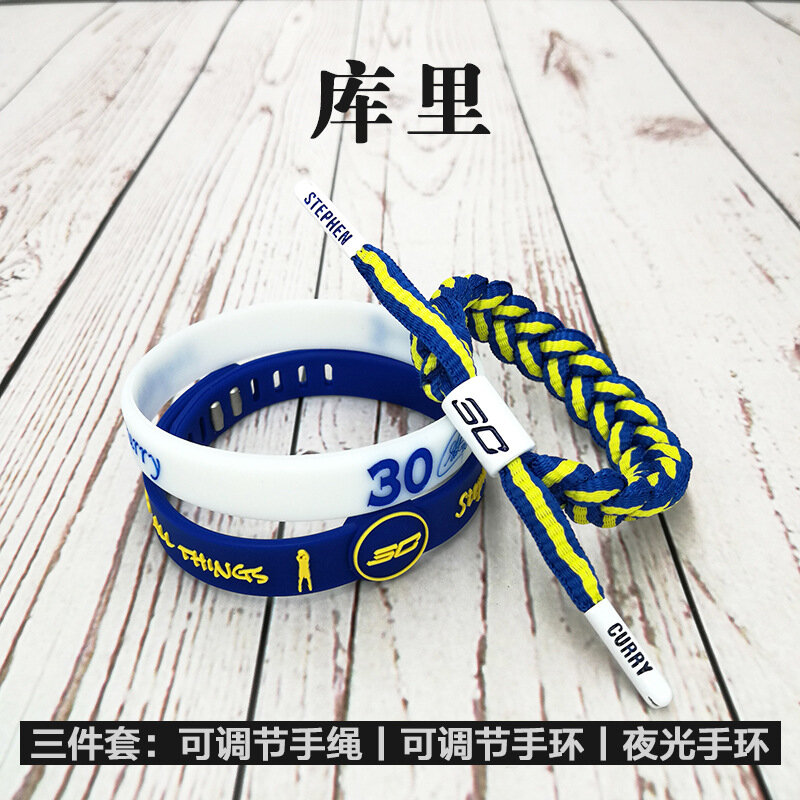 Браслет баскетбольный "Звезда НБА", светящийся, силиконовый