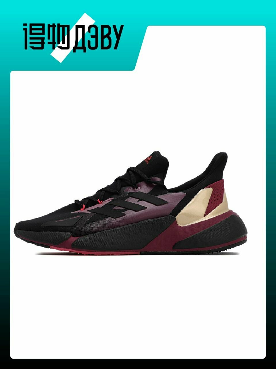 Кроссовки X9000L4