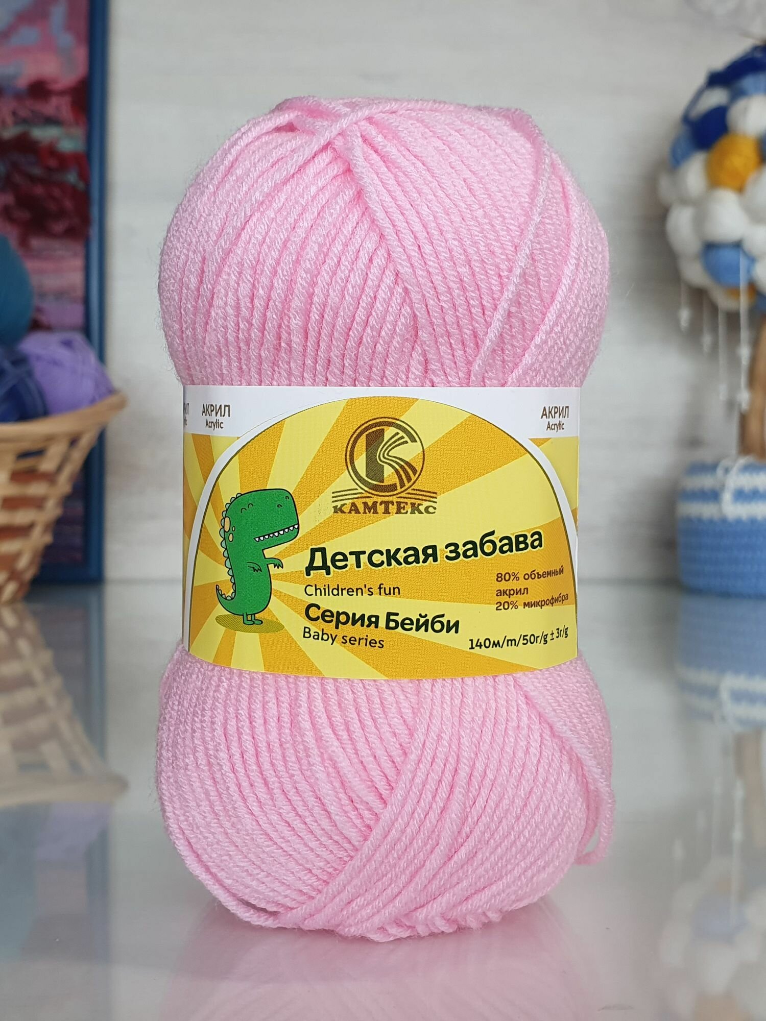 Пряжа Детская забава Камтекс, розов. св. - 055, 20% микрофибра, 80% объемный акрил, 5 мотков, 50 г, 140 м.