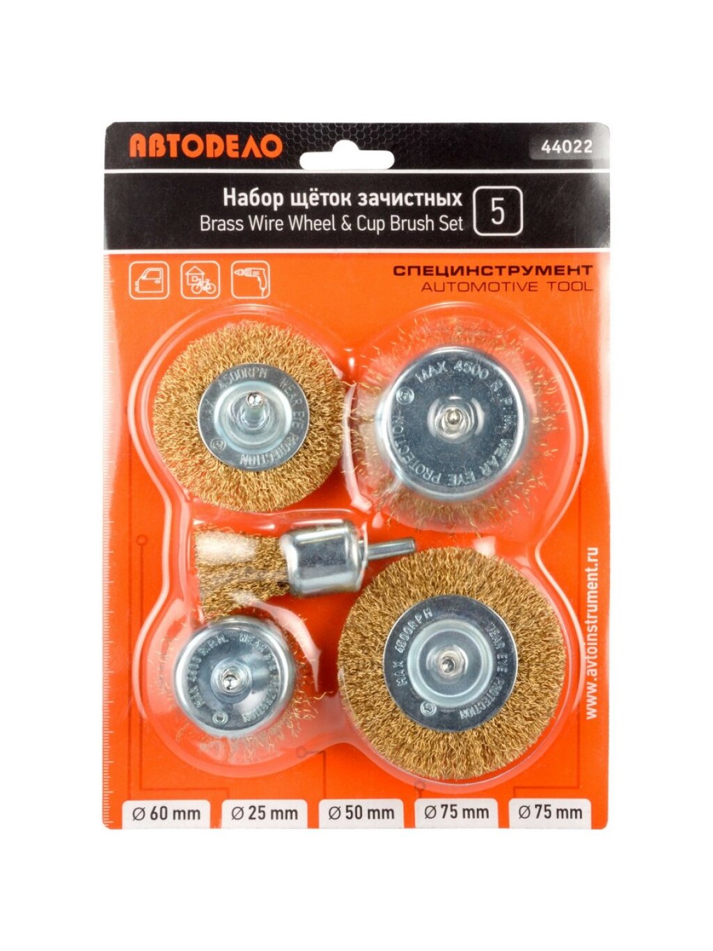 Набор щеток для дрели "АвтоDело" (5 шт, D=25/50/75/60/75 мм, большой)
