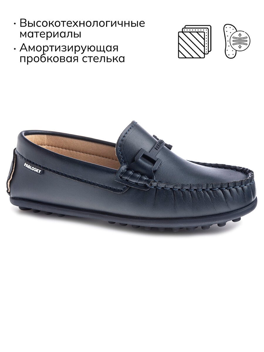 Мокасины DRIVER