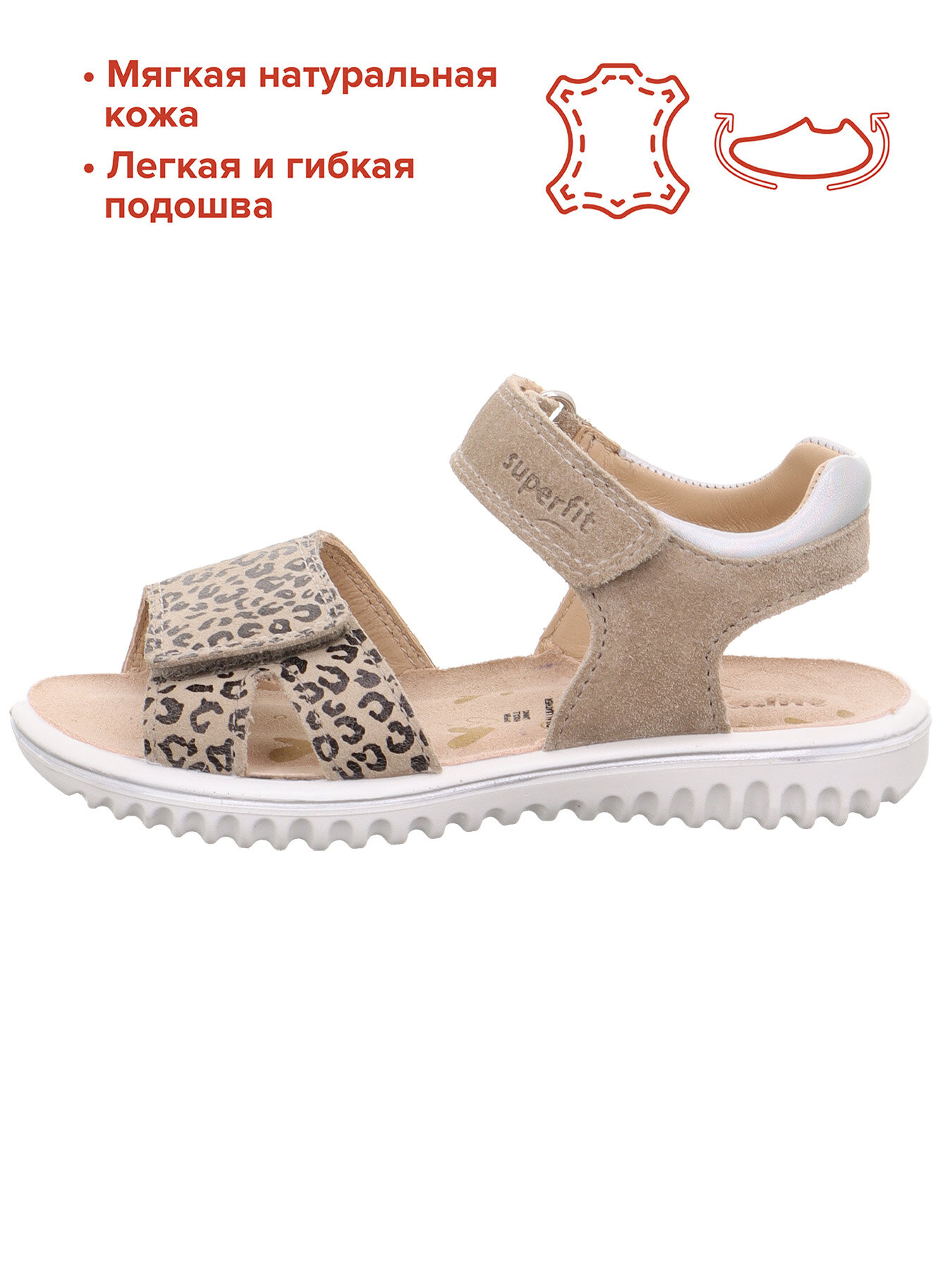 Босоножки SPARKLE