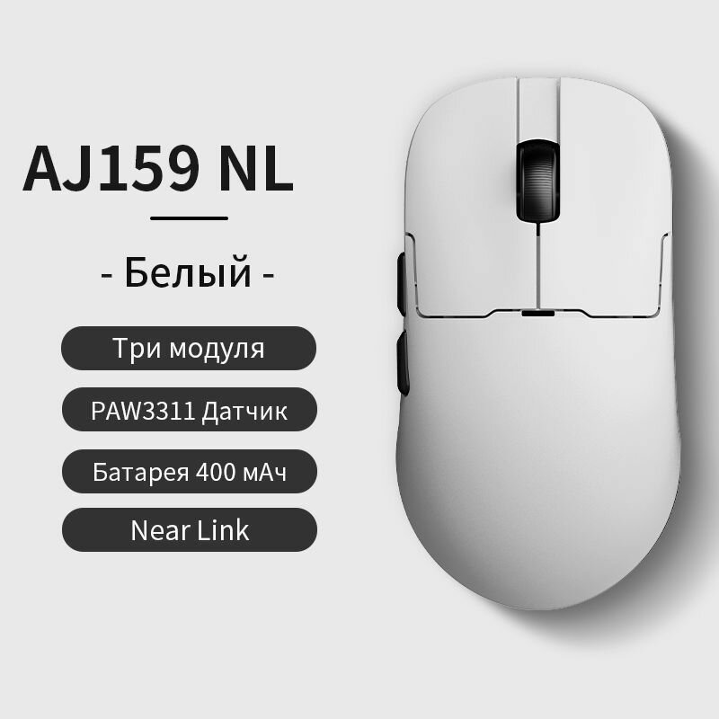 Игровая мышь, — фото 1