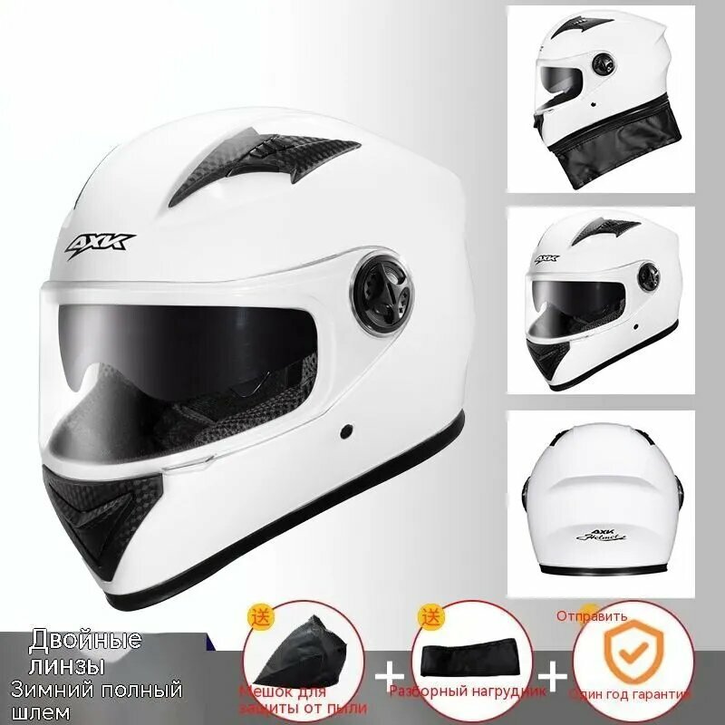 Шлем защитный