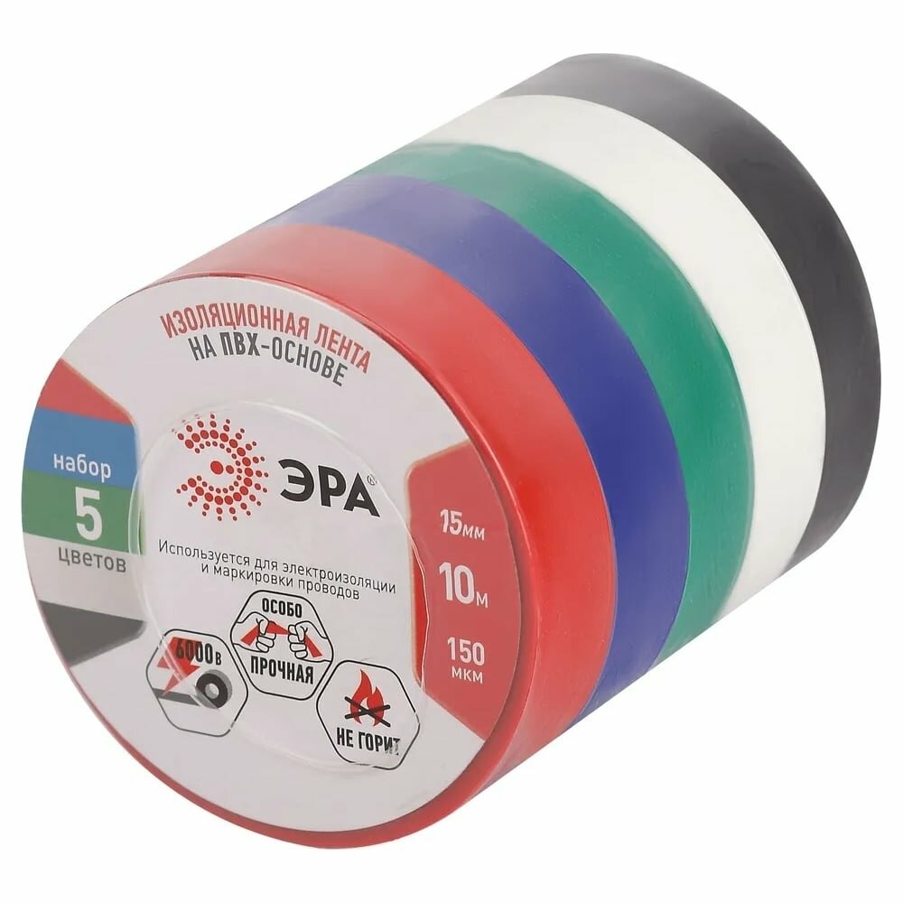 Изолента ЭРА SET5