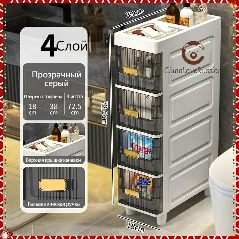 Комод, HPL-пластик, 4 ящика, белый/серый/звездный серый, 18x38x72,5 см