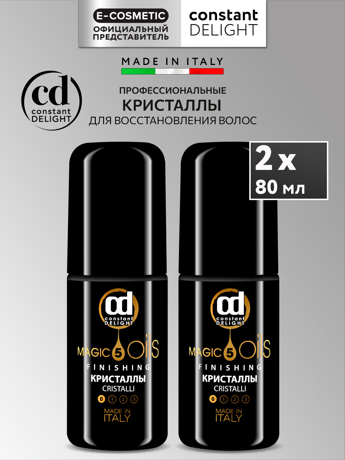 Кристаллы CONSTANT DELIGHT без фиксации Magic 5 Oils 80 мл, 2 шт