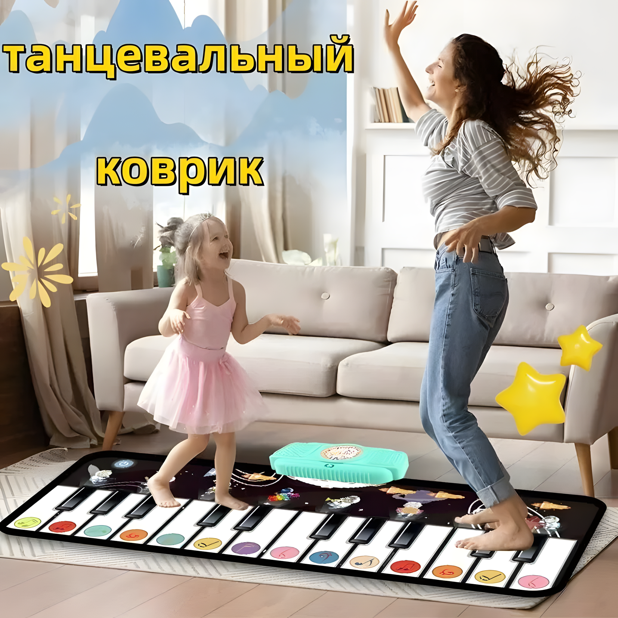 Электронный обучающий коврик для детей 148cmX60cm (Океан)，синий