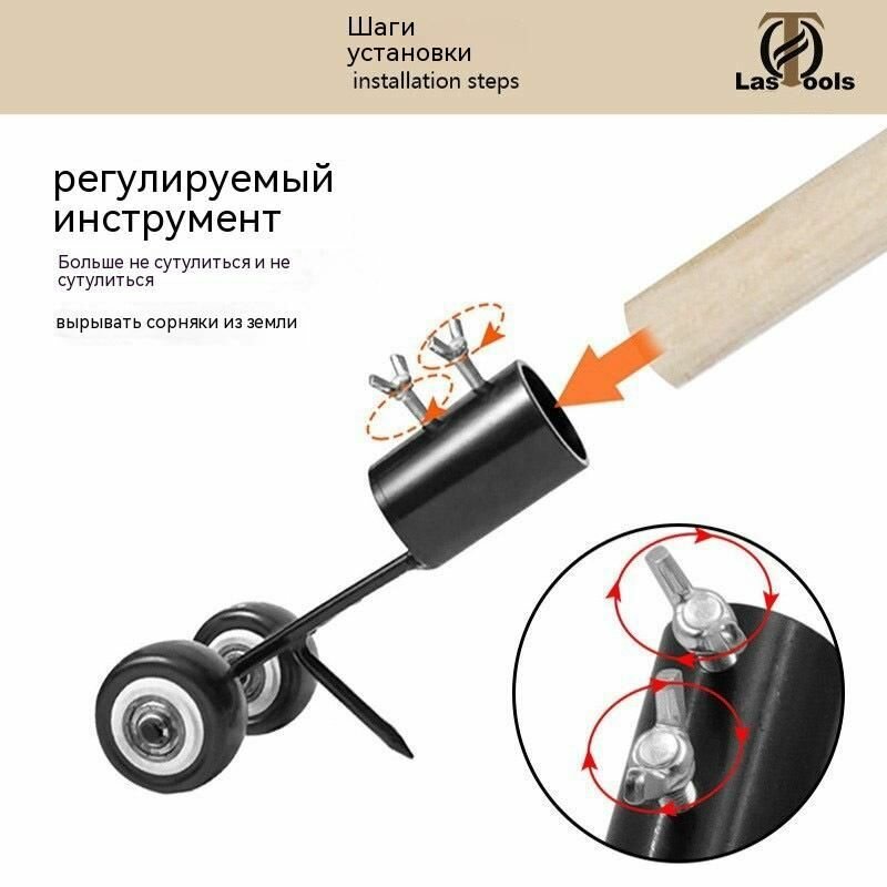 Прополоска. Инструменты. — фото 1