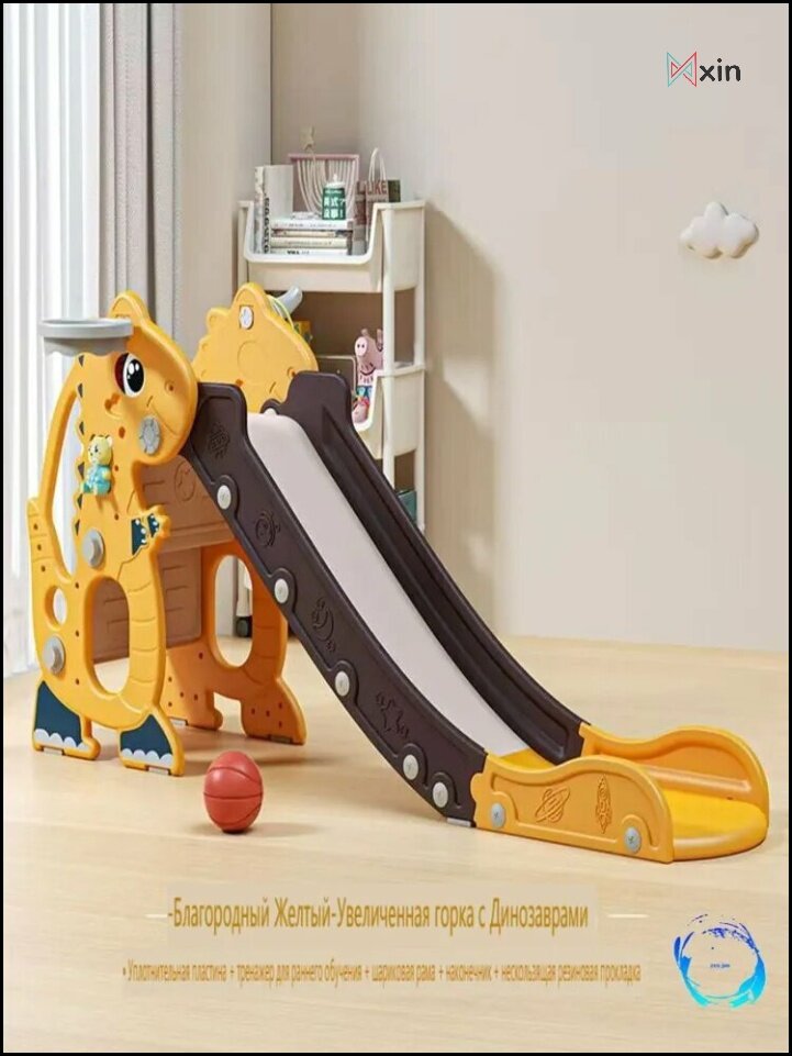 Детская лестница, Маленькая детская горка, Содержит баскетбольное кольцо и маленький баскетбольный мяч 152x38x68cm