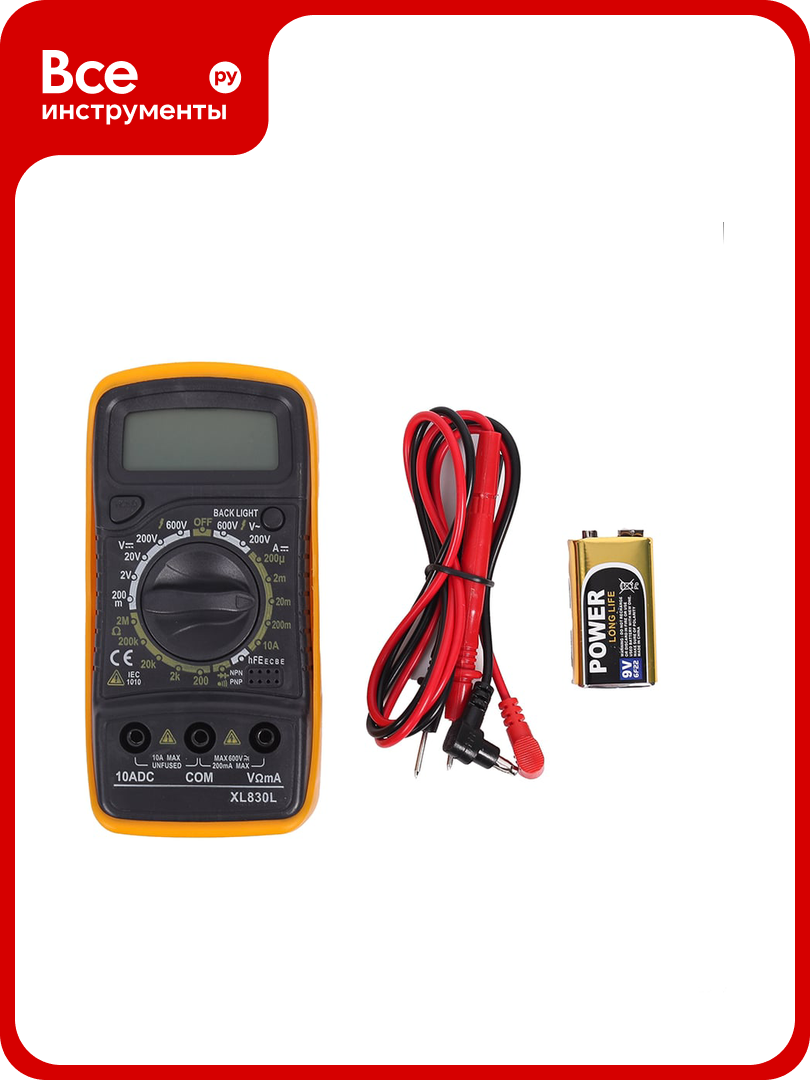 Мультиметр Крал XL830L цифровой тестер с подсветкой дисплея 5658, измеритель напряжения и тока, функция прозвонки