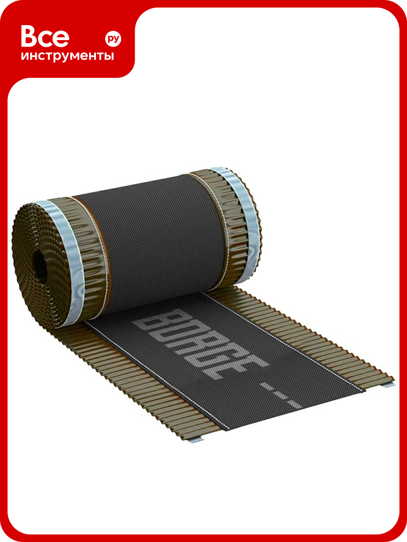 Коньковая лента Borge 310 мм, 5 м, коричневый шоколад RAL 8017 01.291.50.01.01.000.8017