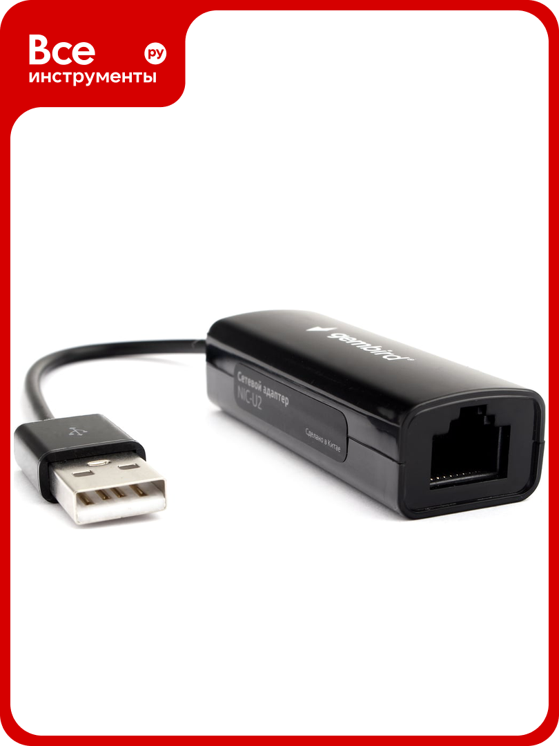 Сетевой адаптер Gembird Ethernet USB 2.0 - Fast Ethernet adapter NIC-U2, Rtl8152 (realtek)